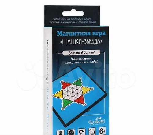 Настольная игра origami Магнитная Шашки-звезда. 19 предмета 05325