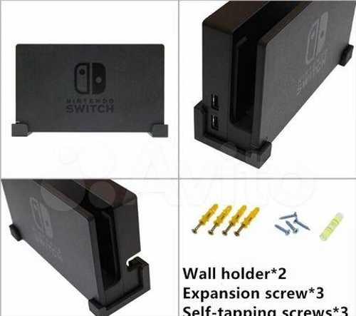 Настенное крепление для Nintendo Switch