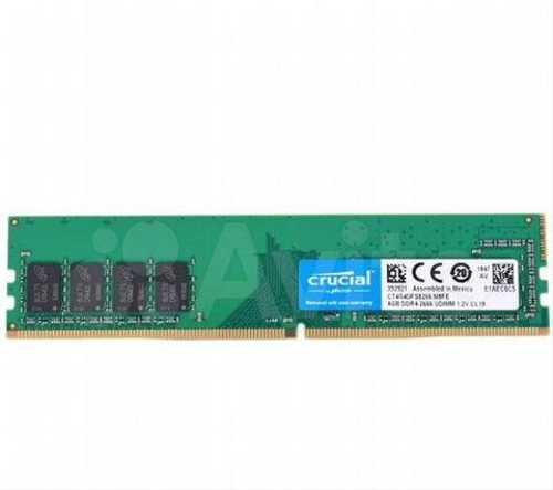 Оперативная память Crucial 8Gb(4+4) DDR4-2666MHz