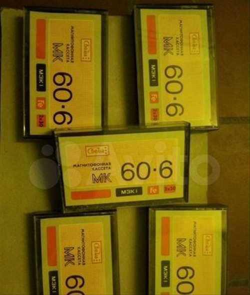 Аудиокассеты мк-60-6