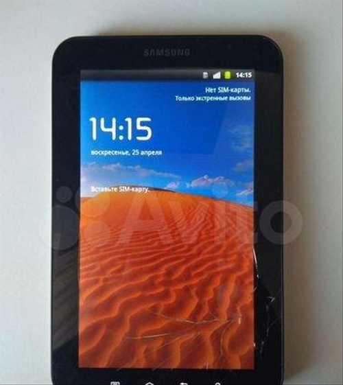 Samsung Galaxy Tab