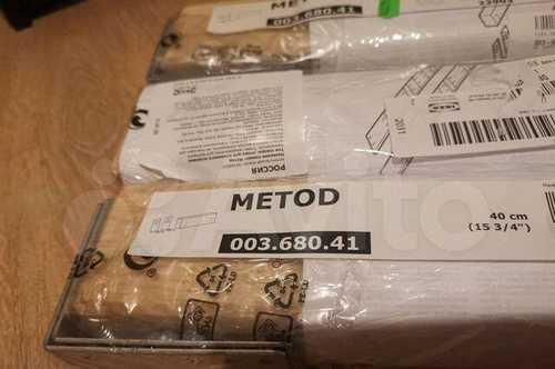 Metod IKEA метод опора для кухонного