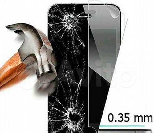 Защитное стекло для HTC Desire 820 0,33mm adpo пакет