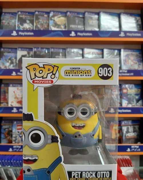 Фигурка Funko POP Vinyl: Minions 2: Pet Rock Otto