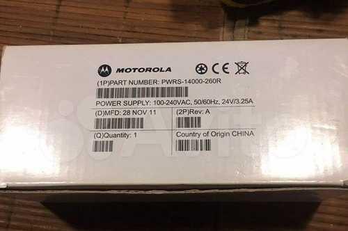 Блок питания Motorola