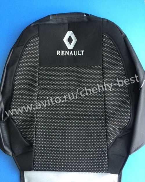 Чехлы для Renault Logan 2 Жаккард с логотипом