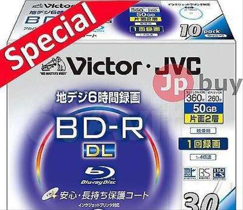 BLU-RAY диски BD-R 50Gb Victor-JVC 27штук