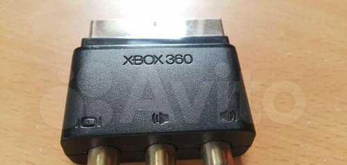 Переходник AV-scart для Xbox 360 оригинал
