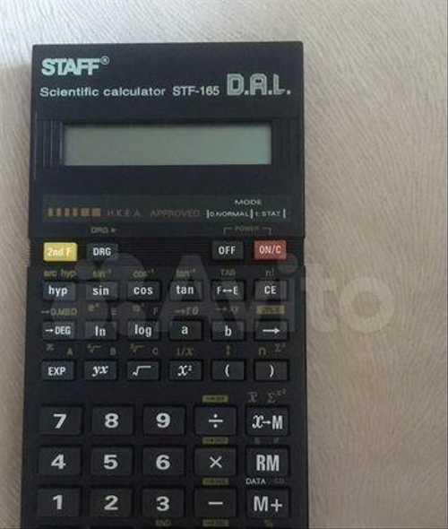 Инженерный Калькулятор Staff