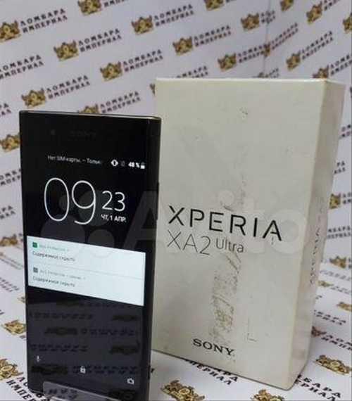Sony xperia XA2 ultra