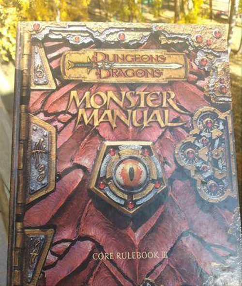 Книга D&D. Monster Manual