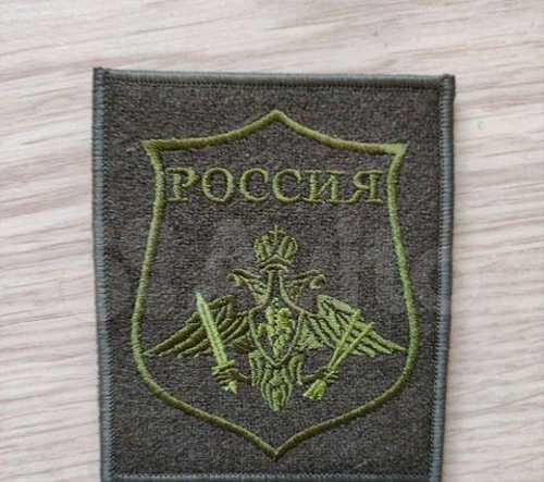 Шеврон рвсн орёл (полевой)