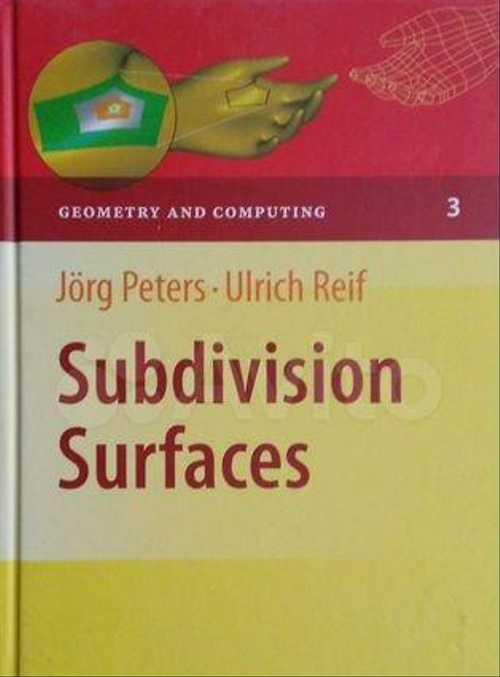 Subdivision Surfaces by Jörg Peters, Ulrich Reif