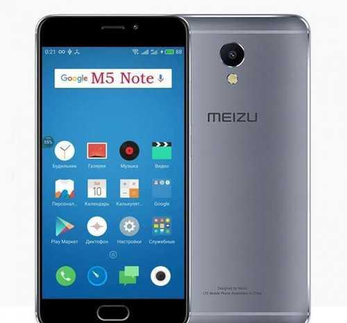 Meizu M5 Note
