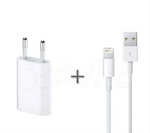 Сзу 1A с USB выходом + кабель для Apple Lightning