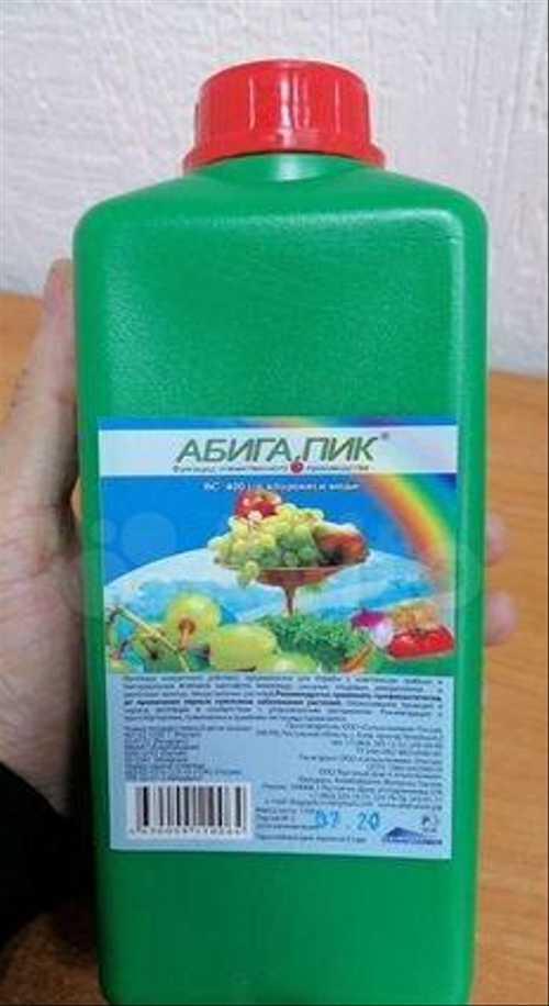 Абига-Пик фунгицид