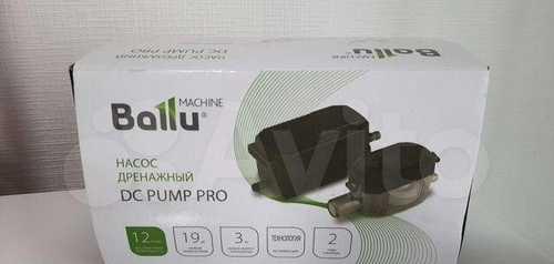 Насос дренажный новый Ballu Machine DC pump PRO