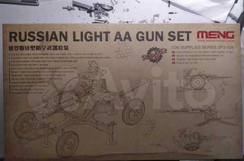 Russian set light aa gun set sps-026 Meng