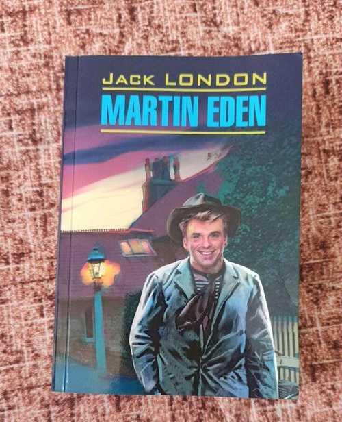 Книга Мартин Иден Джек Лондон на английском языке