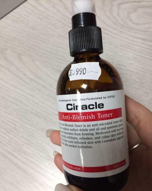 Ciracle anti-blemish toner