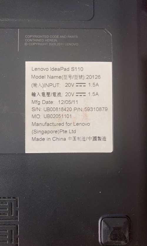 Нетбук старенький Lenovo idea pad s110