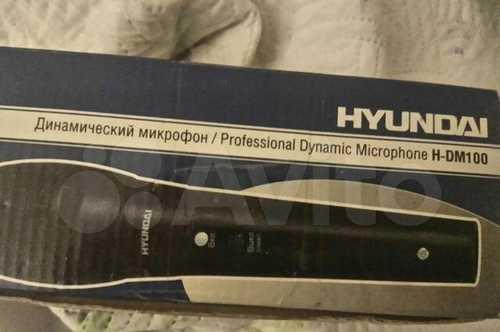 Динамический микрофон Hyundai