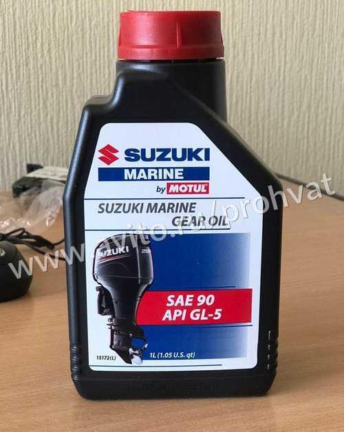 Suzuki Marine SAE 90 API gl-5. Suzuki Marine Gear Oil SAE 90. Suzuki Marine 2 stroke engine Oil. Масло трансмиссионное для лодочных моторов Сузуки.