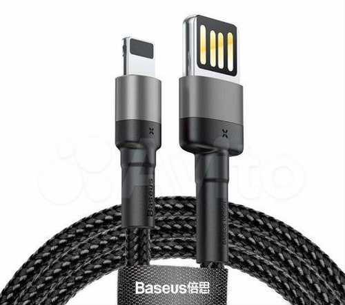 Кабель для iPhone Baseus Cafule