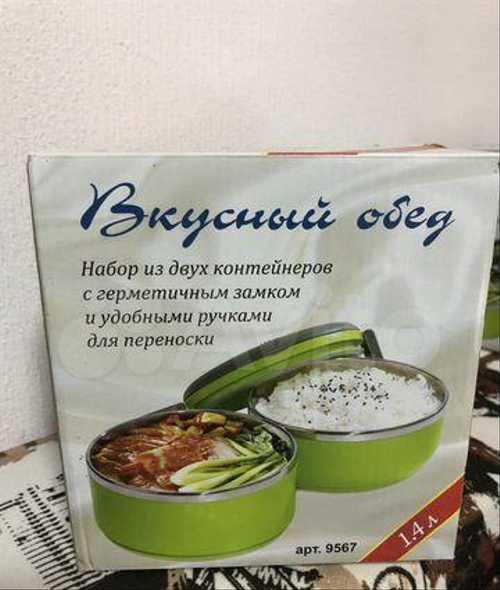 Контейнер для еды