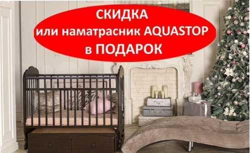 Кроватка детская до 3 лет