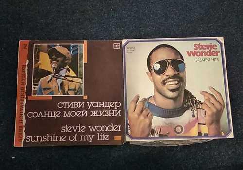 Виниловые пластинки Stevie Wonder
