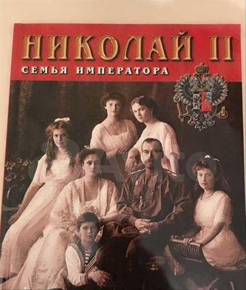 Иллюстрированный журнал-книга