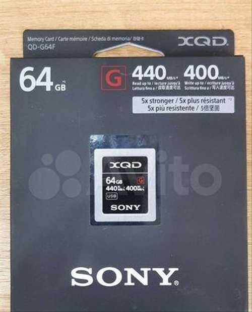 Карта памяти 64GB Sony XQD QDG64E G series (440/40