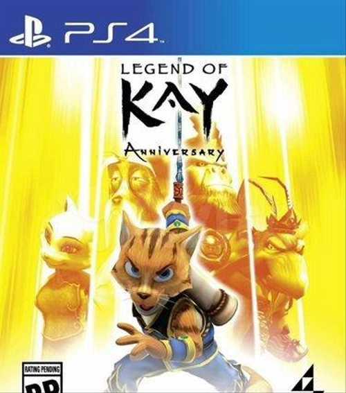 Игра Legend of Kay Anniversary (PS4) Б/У