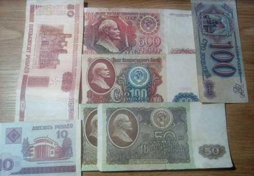 2) Набор банкнот СССР- 100 шт