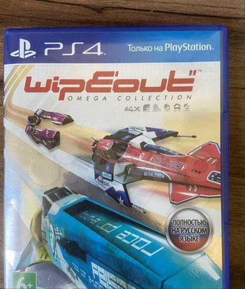 Wipeout Omega Collection PS4