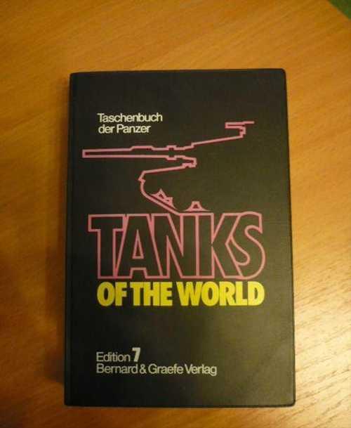 Книга "Tanks of the world"