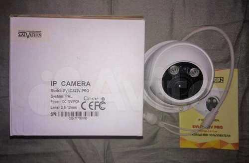 Видеонаблюдение IP-камера 2Мп вариофокальная 2 шт
