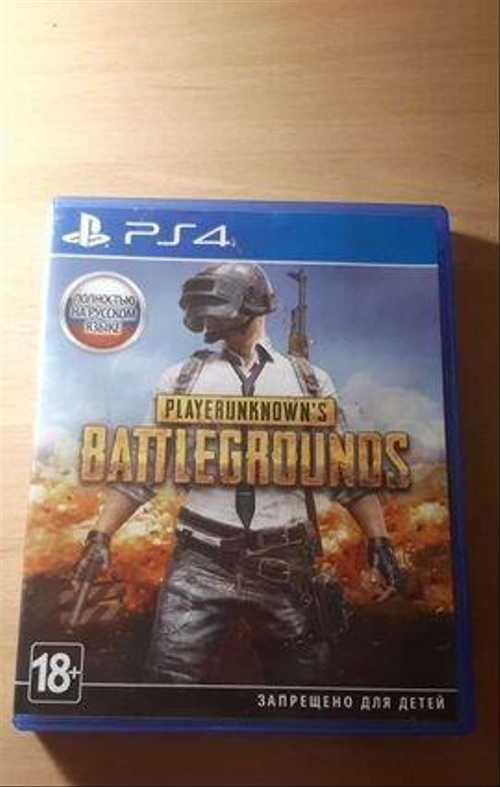 PlayerUnknown's Battlegrounds PS4