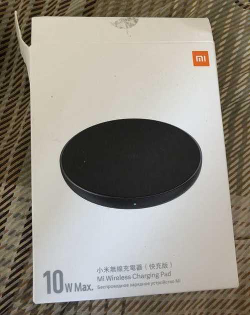 Беспроводная зарядка xiaomi 10w(быстрая)