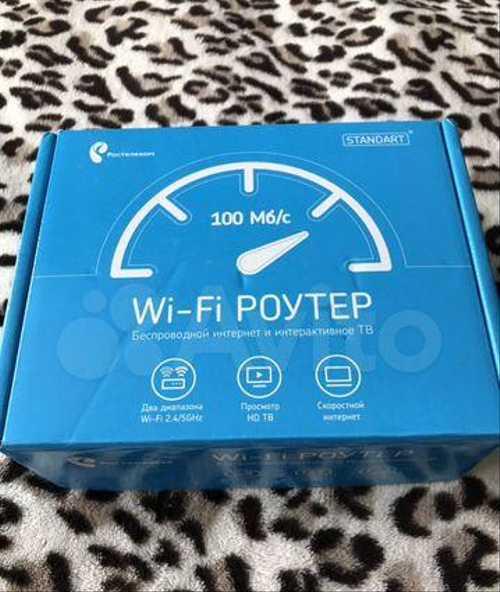Wifi роутер