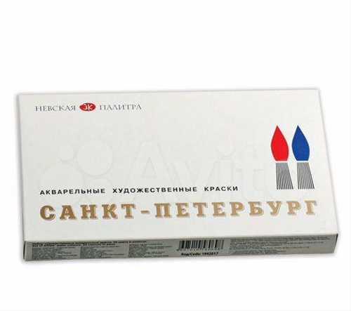 Краски акварельные художественные Невская палитра "Санкт-Петербург", 24 цвета, кювета 2,5 мл (1942017)