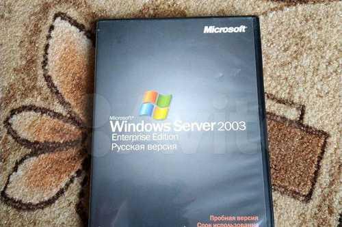 Windows Server 2003