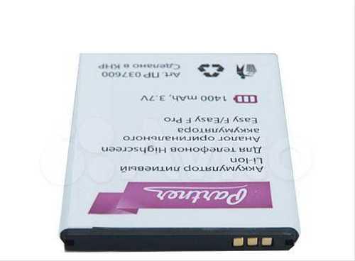 Акб partner для highscreen Easy F/Easy F Pro 1400mAh