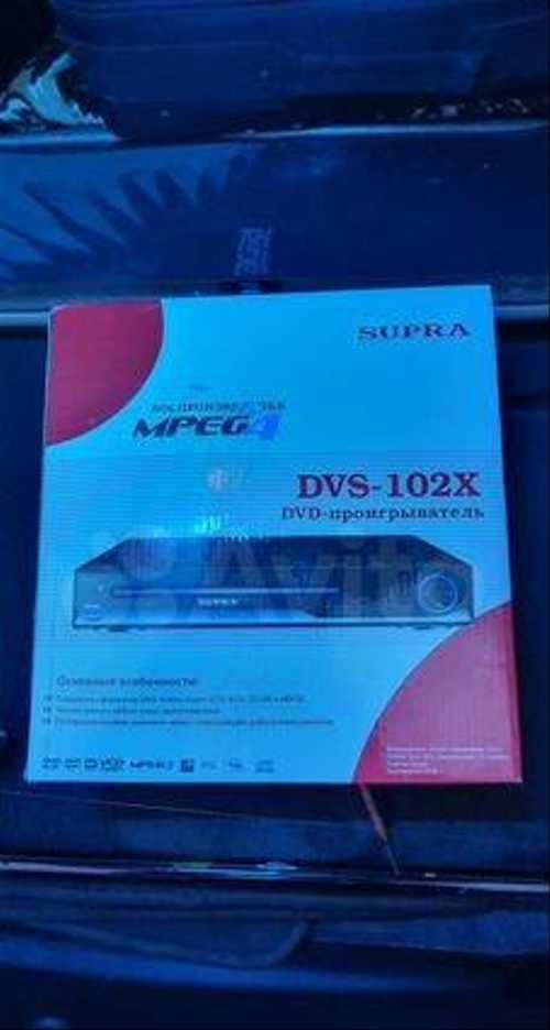 DVD supra DVS-102X