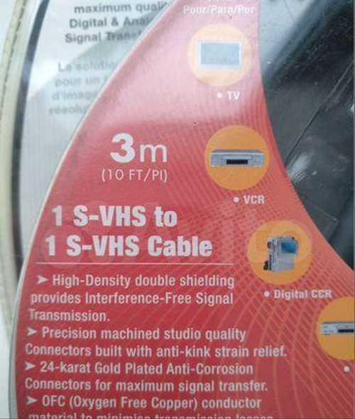 Кабель Thomson S-VHS to S-VHS 3 m