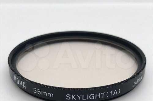 Светофильтр hoya 55mm Skylight (1A) Japan