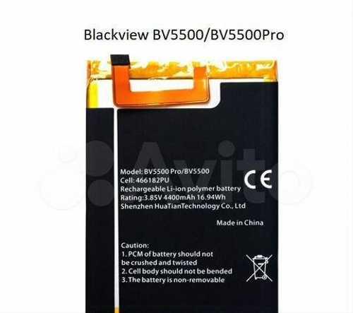 Аккумулятор Blackview BV5500 + возможна установка