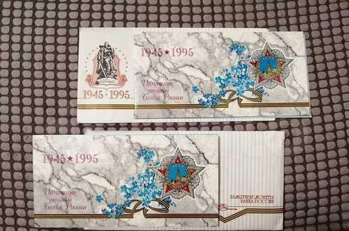 Наборы юбилейных монет Молодой России 1992 - 1996
