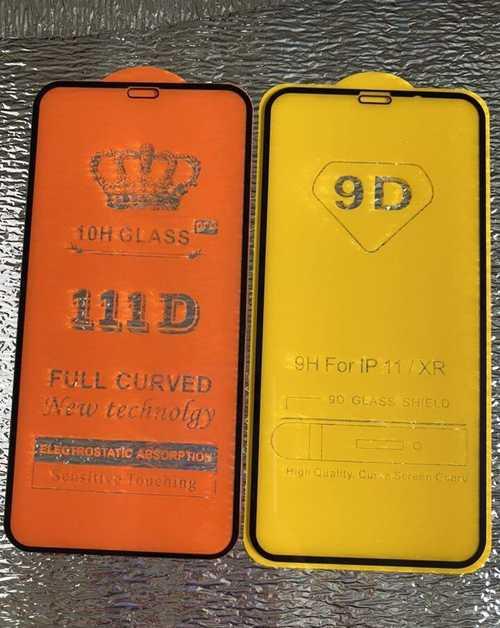 Защитные стекла 9-11 D iPhone 11 /XR